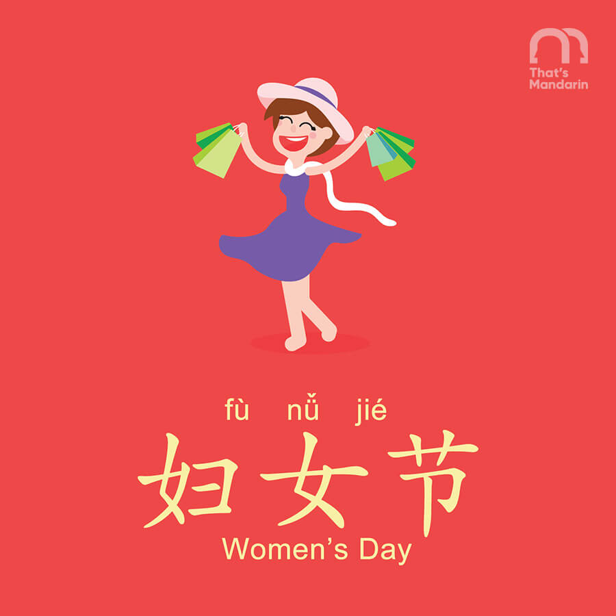 Chinese National Holidays In 2020 Thats Mandarin